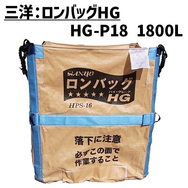 ■メーカー直送（代引き不可）■個人宅への配送は不可となり、法人のみご注文可能な商品です■・バッグの下にもぐらずに側面で安全に排出作業が出来ます。・操作性に優れ、「はがす」「引く」の操作で短時間に穀類排出が出来ます。・自立式で安定性にジしいあ...