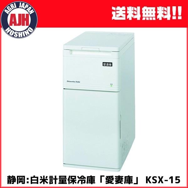 米保冷庫のランキングTOP100 - 人気売れ筋ランキング - Yahoo!ショッピング