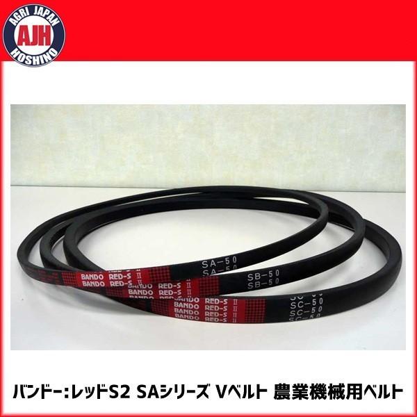 ■ 出荷目安 【直送商品】 通常２〜４営業日（土日祝除く）※直送商品のため代金引換決済はできません。 VベルトレッドS2は、標準VベルトA形、B形、およびC形のベルト厚さを薄くし、逆曲げ使用(リバースベンド)に適したV形ベルトです。 ＜特　...