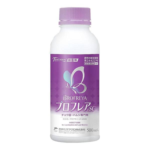 【発売日：2024年07月03日】●令和3年3月新発売！ ●新規有効成分「ブロフラニリド」配合、新規作用機構を有する殺虫剤です。【殺虫剤分類30】●既存剤に抵抗性を獲得した害虫にも優れた効果を示します。●チョウ目・ハムシ類の専門剤として優れ...
