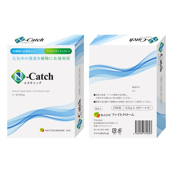 【発売日：2025年04月18日】・従来利用されてきた根粒菌はマメ科作物のみに共生可能でしたが、N-Catchは非マメ科を含むあらゆる作物に定着可能です。又、窒素固定菌のほとんどは根に共生する好気性菌タイプのため、水稲などの水没環境で栽培さ...