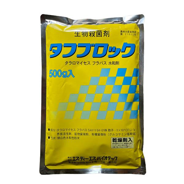 ●タフブロックは栃木県農業試験場がいちご圃場から分離した糸状菌タラロマイセス フラバス菌を含む水稲種子消毒用の微生物防除剤です。●育苗場面で発生する多くの病害に高い予防効果を示します。●農薬成分にカウントされませんので、特別栽培などに最適で...