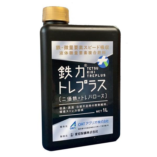 ●植物工場や養液栽培向け液体肥料のトップ企業であるＯＡＴアグリオが、植物の光合成を促進する効果がある愛知製鋼の独自技術である二価鉄成分と、酵素の力を引き出し作物の生育を改善するマグネシウム、ホウ素、マンガン、亜鉛、銅、モリブデンなどの微量要...