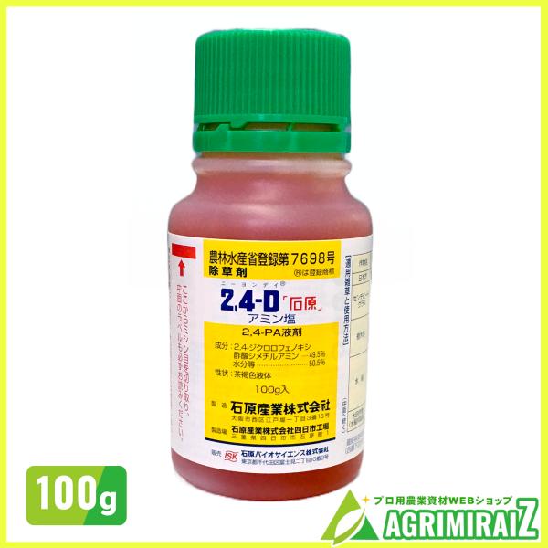 除草剤農林水産省登録：第7698号　成 分：2,4-ジクロロフェノキシ酢酸ジメチルアミン・・・49.5％ 水分等・・・50.5％性状：茶褐色液体毒物及び劇物取締法：普通物（毒劇物に該当しないものを指していう通称）内容量：100ｇ入商品名　2...