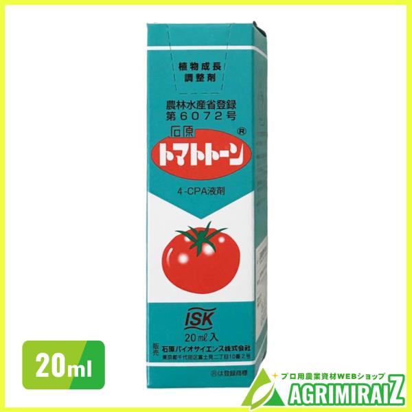 ◆本剤は、トマトやナス等の着果促進および熟期の促進に効果のある植物成長調整剤です。◆ご使用の際は、中の説明書をよくお読み下さい。【 ※容器を開けたら使いきって下さい 】農林水産省登録：第6072号成分：4-CPA(パラクロロフェノキシ酢酸)...