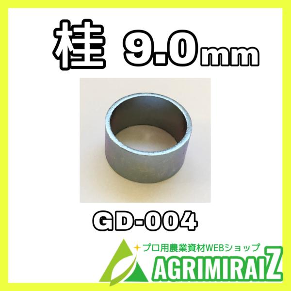 ※こちらの商品は未使用ですが、展示品・長期倉庫保管品の為、汚れやキズがあります。外箱と商品説明書にも劣化がありますので、ご了承頂いた上でご注文をご検討ください。鍬の頭と柄をつなぎ留めるための部品です。家庭菜園用の道具のラインナップに、鍬と共...