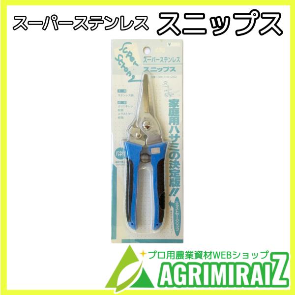 ※こちらの商品は未使用ですが、展示品・長期倉庫保管品の為、汚れやキズがあります。外箱と商品説明書にも劣化がありますので、ご了承頂いた上でご注文をご検討ください。●家庭用鋏の決定版●紙・布・ダンボールからトタン板までスムーズに切れます。●サビ...