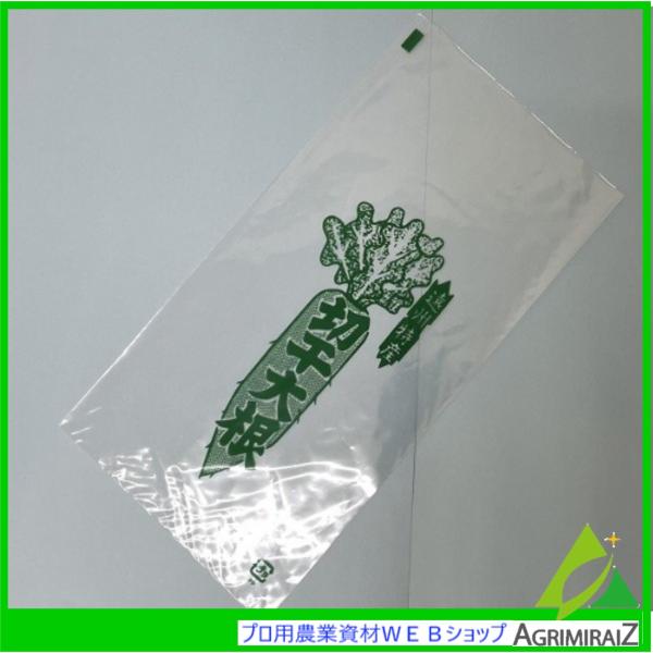 「遠州特産」切干大根の包装資材です（薄手）厚み×巾×長さ：20X120X23mm引っ張っても伸びない「ＯＰＰ」袋です。【遠州特産】【切干大根】専用としてお使いいただけます。