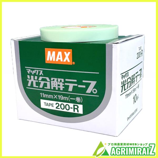 ※テープナーを使用される際には機械の機能を十分に発揮させるため、専用消耗品をご使用ください。商品名：TAPE 200-R品番：TP919161箱入り数：10巻寸法厚さ：0.2mm × 幅11mm × 長さ19mテープ色：ペールグリーン保持期...