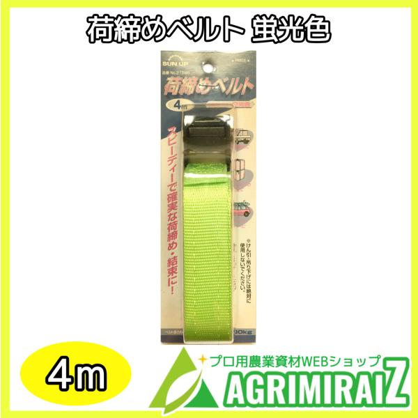 ※こちらの商品は未使用ですが、展示品・長期倉庫保管品の為、汚れやキズがあります。外箱と商品説明書にも劣化がありますので、ご了承頂いた上でご注文をご検討ください。●確実な荷締め・結束が誰でもすばやく、カンタンにできます。●作業時に目立つ蛍光色...