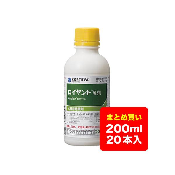 【商品名】　ロイヤント乳剤 200ml×20本【有効成分】　フロルピラウキシフェンベンジル（通称：リンズコア）… 2.7％【性状】　黄色可乳化油状液体【商品特徴】・すばやい効果発現効果が早く現れるので、安心して他の作業に集中できます。・5葉...