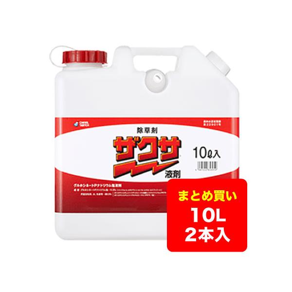 【商品名】　ザクサ液剤 10L×2本【有効成分】　グルホシネートPナトリウム塩 11.5％【性状】　青色澄明水溶性液体【商品特徴】・非選択性茎葉処理型の除草剤で、植物の茎葉部（緑色部）に散布すると有効成分は速やかに植物体内へ浸透し、植物を枯...