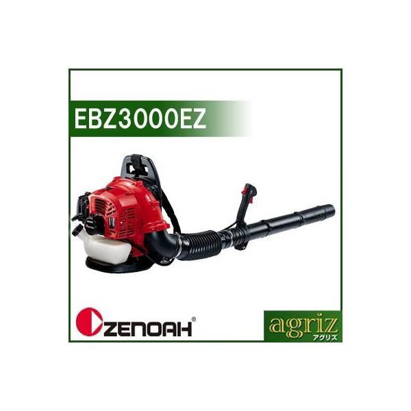 ストラトチャージドエンジン搭載でクリーンな排気と低燃費（約30%向上）を実現した環境にやさしいブロワー（ブロワ）！ゼノア独自の新技術を搭載したメガ級ブロワー（ブロワ）です。大風量と軽量を両立する新型ハーフクローズドファンを搭載し、国内最大風...