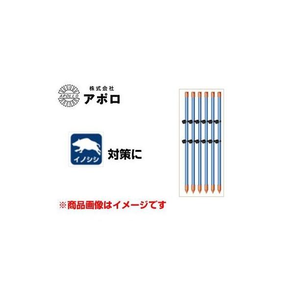 アポロ 電気柵用 エリアポールがいし2個付900mm 50本セット 電柵支柱 AP-PL900GB 電柵資材 エリアポールがいし2個付900mm 50本セット いのしし用・樹脂被膜鋼管支柱 ・直径20mm×長さ900mm