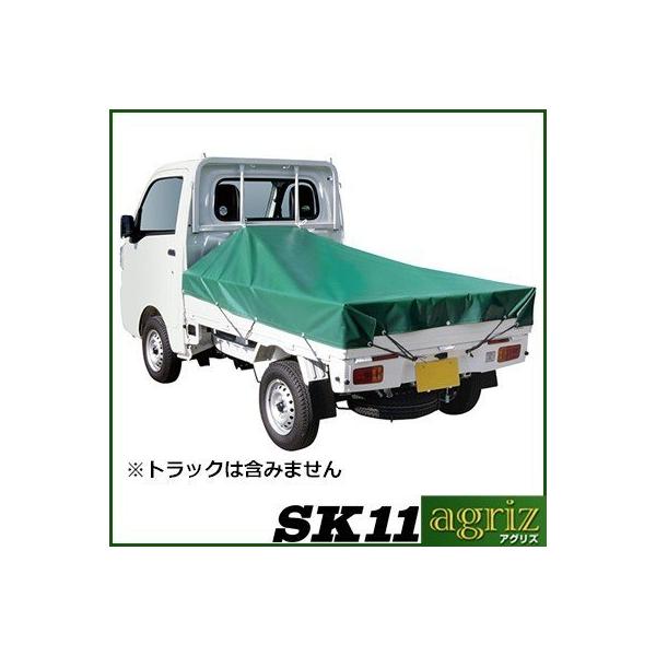 藤原産業 SK11 軽トラックシートNeo SKS-R1921GR