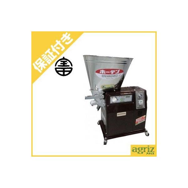宝田工業 NSF-400D 循環型精米機 （玄米15kg/籾12kg） （単相100V 400W） ホーデン 15kg用循環型精米機！ 「特徴」 ・60分タイマー・メーター付 ・キャスター4個付 ・本体が鋳物製で丈夫で強く、寿命が長い ・高...