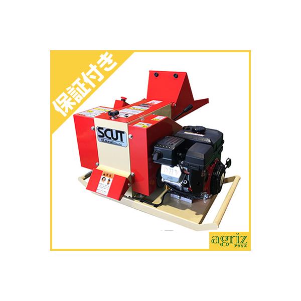 カルイ 粉砕機 HNT-62L （ラージシュート付） スカット チッパー 搭載式粉砕機  熟成された、カルイ粉砕機の売れ筋NO1！ 運搬車に載せられてらくらく移動ができます。山間部用のモノレールでも運搬できます。●搭載式●ナイフ式+ハンマー...