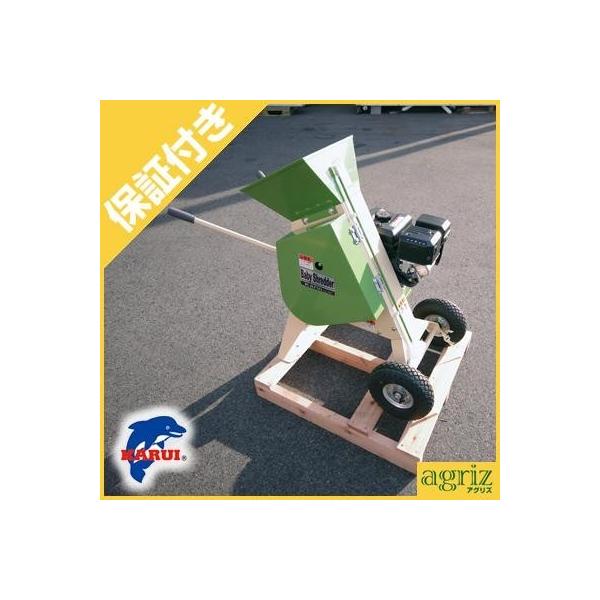 さすが樹木粉砕機を日本で初めて開発したメーカー！ガーデン仕様といえどもこだわり続けた30年の歴史は安易に価格の安さだけを追及した製品を作りません！「遠心クラッチ付き自動送りローラー機能」で詰まりやエンストが発生しにくく、跳ね返りや吹き返しが...