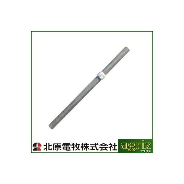 未来のアグリ（北原電牧） 電気柵 資材 ネットパイプ用アンカー1300 32Aリング付（10本入）