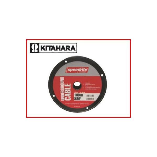 未来のアグリ（北原電牧） 電気柵 資材 地下ケーブル 100mコイル巻 KD-UND-CBL-100M