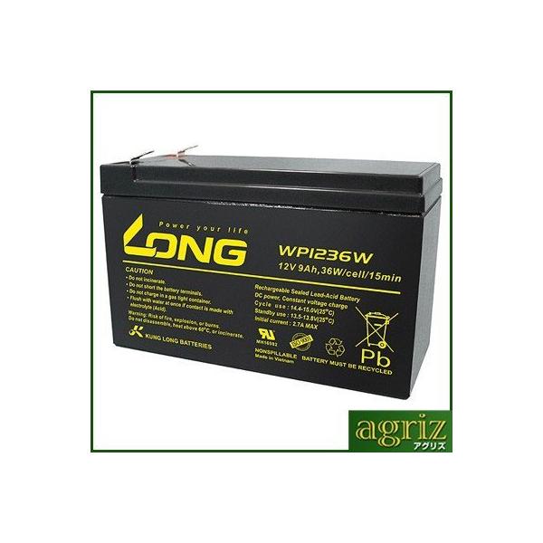 ニシデン産業 電気柵 資材 シールドバッテリー（アニマルバスターソーラー NSD-3 NSD-5用） 電柵資材