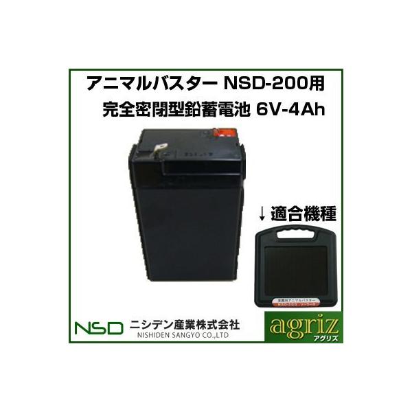 ※写真の電気柵本体は付属しておりません