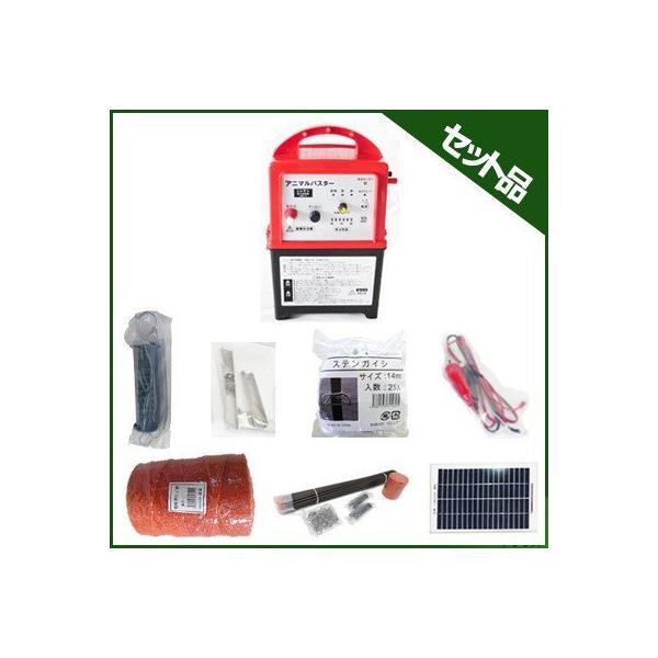 ニシデン産業 小動物用 電気柵 100m×4段張りセット アニマルバスターNSD-5「ソーラーパネル付・外部バッテリーコード付・バッテリー別」