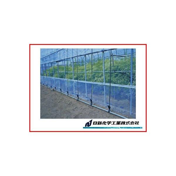 日新化学工業 ハウス裾張り用フィルム スソPO 0.25mm×750mm×100m 3本入 農業資材 園芸用品 家庭菜園 ハウスサイド ビニールハウス