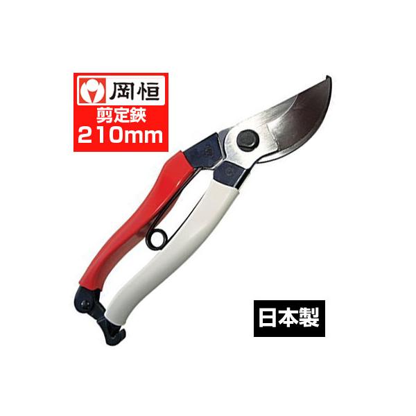 最高級の刃物鋼を材料として刃物一筋に積み重ねた技術と最新の技術で作られる、高品質な剪定鋏です！