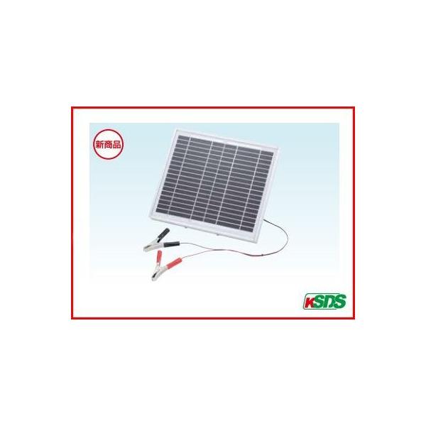 末松電子 電気柵 電柵 資材 ソーラーチャージャー10W （バッテリー別売）