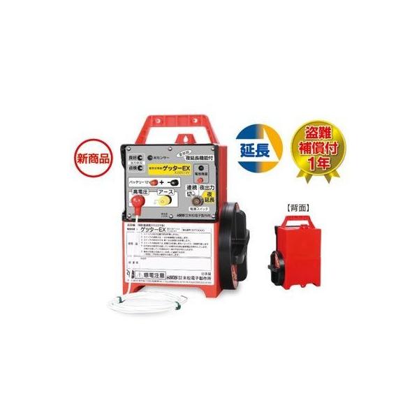 「付属品」・ゲッターアルカリ電池12V（1個）・バッテリーコード（1本）・アース棒30型（1本）・注意表示板（2枚）・取扱説明書（1冊）・保証書/登録カード（1枚）「バッテリー稼働日数の目安」ゲッターアルカリ電池12Vの場合：（夜間のみ：約...