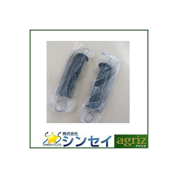 シンセイ 電気柵・電柵 資材 出入口 ゲートグリップ