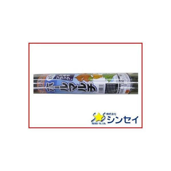 シンセイ 穴あきホールマルチ 3715 0.02mm×135cm×50m 10本入 農業資材 園芸用品 家庭菜園 マルチフィルム