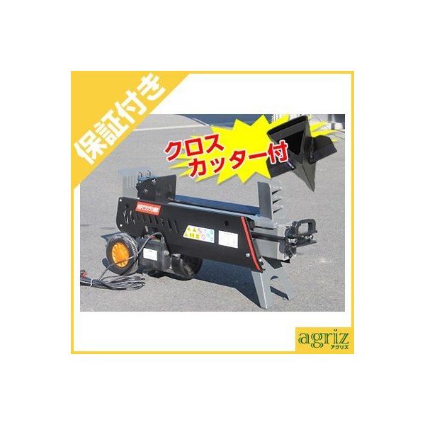 取っ手の位置がスタンド部に変更になっております。圧倒的な威力を持つ７トンタイプの薪割り機が新発売〜♪さらに、作業効率大幅アップな4分割カッター（クロスカッター）付き！従来の7トンタイプは緑色の電源ボタンを押したままプッシュハンドルを操作する...