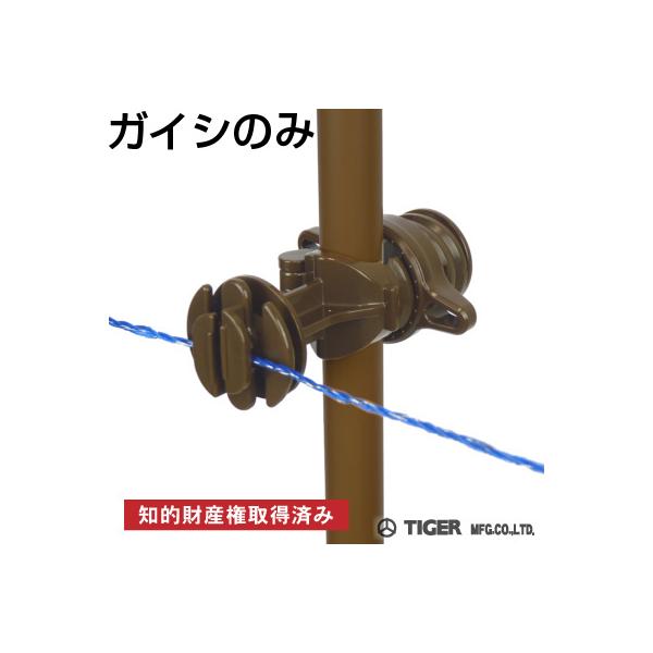取付け簡単、漏電しにくい樹脂製ガイシシリーズ！ 「仕様/特徴」 ・13〜20mm径支柱対応ガイシ ・漏電しにくい完全樹脂製 ・手にフィットする樹脂ナット ・はめ込み式で取付かんたん ・100個入り※支柱に適合するガイシをご使用ください。