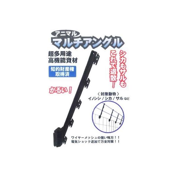 「規格」全長：465mmガイシ数：5個ガイシ間隔：100mm重量：120g材質：ポリプロピレン「特長」超多用途！・電気柵資材、ワイヤーメッシュ、ポールに取付け可能。ワイヤーメッシュにも電気柵を取付けることが可能になりました。高機能！・タイガ...