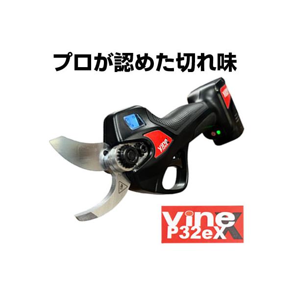電動剪定はさみ 電動剪定鋏 充電式剪定ばさみ 充電式剪定鋏 充電式剪定はさみ 剪定ばさみ 剪定はさみ 剪定鋏 はさみ 鋏 果樹 ぶどう うめ 柿 梨 リンゴ バッテリー剪定鋏 バッテリー剪定ばさみ 軽量 コードレス バッテリー一体 赤黒 プ...