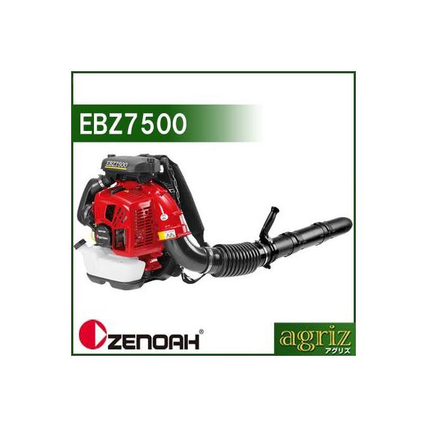 ストラトチャージドエンジン搭載でクリーンな排気と低燃費（約30%向上）を実現した環境にやさしいブロワー（ブロワ）！ゼノア独自の新技術を搭載したメガ級ブロワー（ブロワ）です。大風量と軽量を両立する新型ハーフクローズドファンを搭載し、国内最大風...