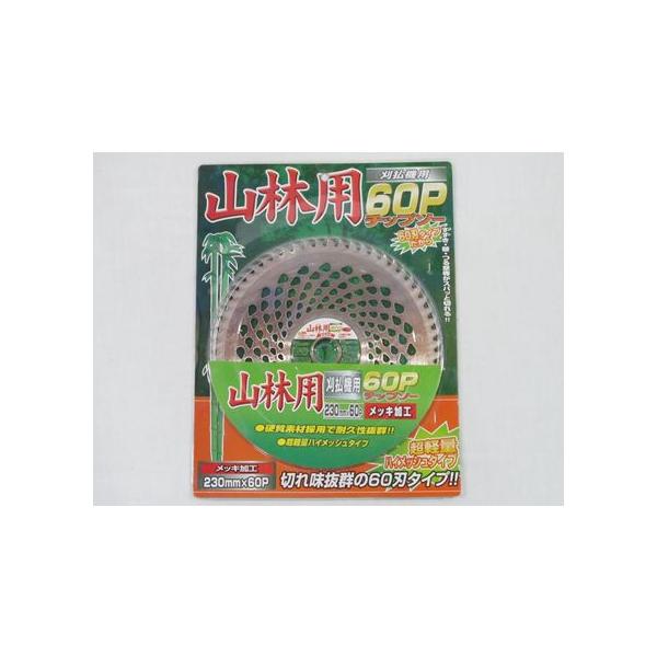 軽量メッシュタイプの６０枚刃チップソー！山林用チップソーの中では安価ですが、ハイテク四面交互研磨で切れ味もなかなかです。斜め埋込みでチップが飛びにくい。刃数が６０枚と多いので、すすき、笹、つる草等にも対応出来ます。雑草・下草の処理だけでなく...