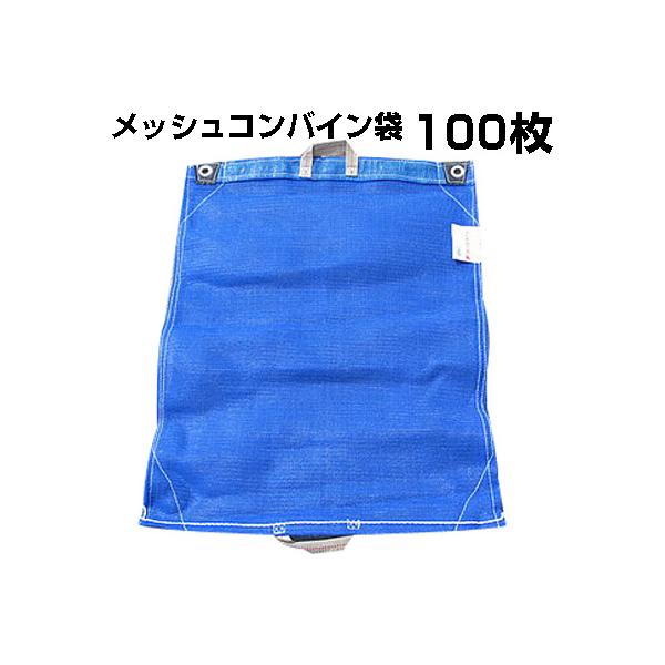 ・商品詳細スペック商品サイズ：長さ610×高さ820（mm）重量：260g