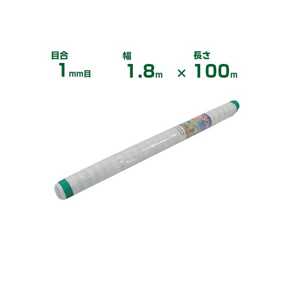 防虫ネットは外敵から大切な農作物を守ります。また、透光性・雨通し・強風暖和に優れ、育成促進効果で早期収穫！縦縞のシルバーが太陽光線の反射で大切な農作物を害虫から守る効果があります！農薬の使用量を減らし、安全安心な野菜を栽培するための代替技術...