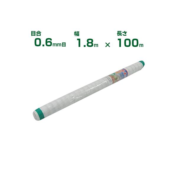 防虫ネットは外敵から大切な農作物を守ります。また、透光性・雨通し・強風暖和に優れ、育成促進効果で早期収穫！縦縞のシルバーが太陽光線の反射で大切な農作物を害虫から守る効果があります！農薬の使用量を減らし、安全安心な野菜を栽培するための代替技術...