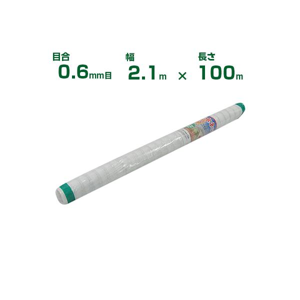 防虫ネットは外敵から大切な農作物を守ります。また、透光性・雨通し・強風暖和に優れ、育成促進効果で早期収穫！縦縞のシルバーが太陽光線の反射で大切な農作物を害虫から守る効果があります！農薬の使用量を減らし、安全安心な野菜を栽培するための代替技術...