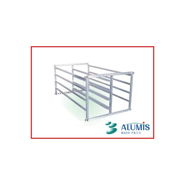 アルミス アルミ苗コン 40枚 AJ-40 950×1610×720mm 4段 農業資材 園芸用品 家庭菜園 水稲育苗 田植