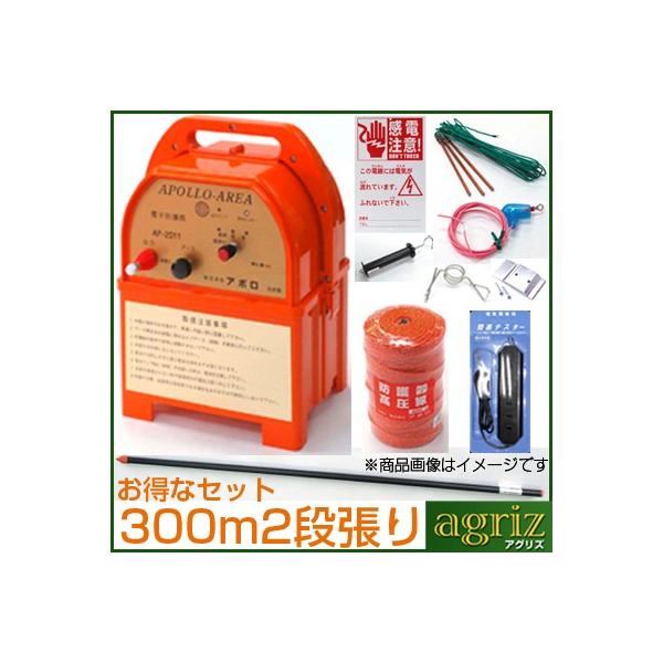 ガーデニング用品 アポロ電気柵の人気商品・通販・価格比較 ガーデニング用品 アポロ電気柵の人気商品・通販・価格比較