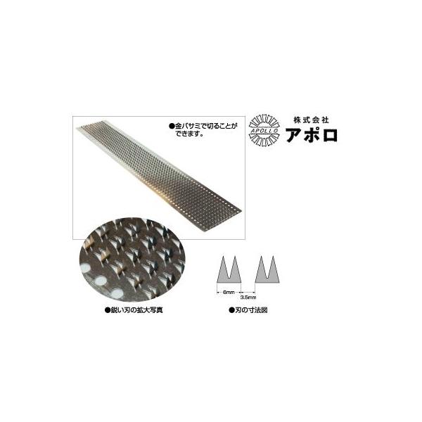 「商品詳細」・寸法 長さ700×幅130×厚さ0.2mm・材質 スチール ・箱入数 5枚入・金バサミで切ることができます。・樹木への直巻きで撃退！・鋭い刃で肉球を刺激！