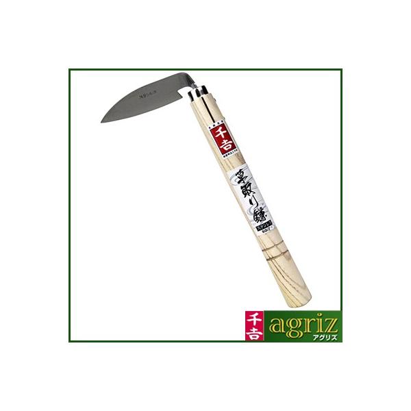 藤原産業 千吉 草取り鎌 ステン SG-7