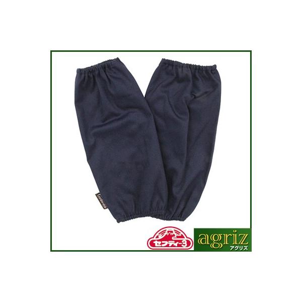 藤原産業 セフティ3 ガーデン腕カバー NV