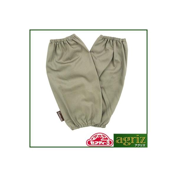 藤原産業 セフティ3 ガーデン腕カバー KH