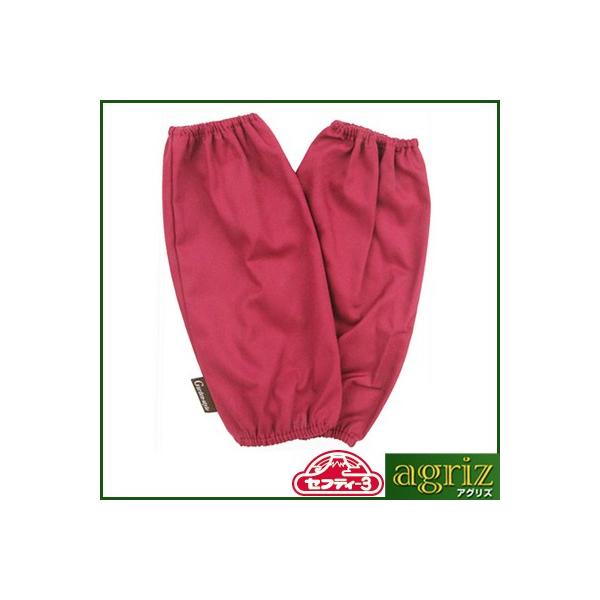 藤原産業 セフティ3 ガーデン腕カバー RE